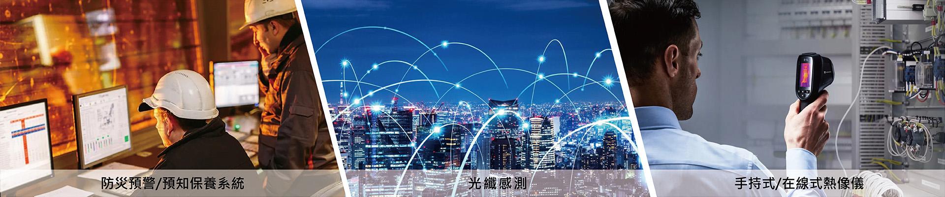 PIXELAB M31 手持式熱像儀-Shingingway Industrial Co., Ltd.